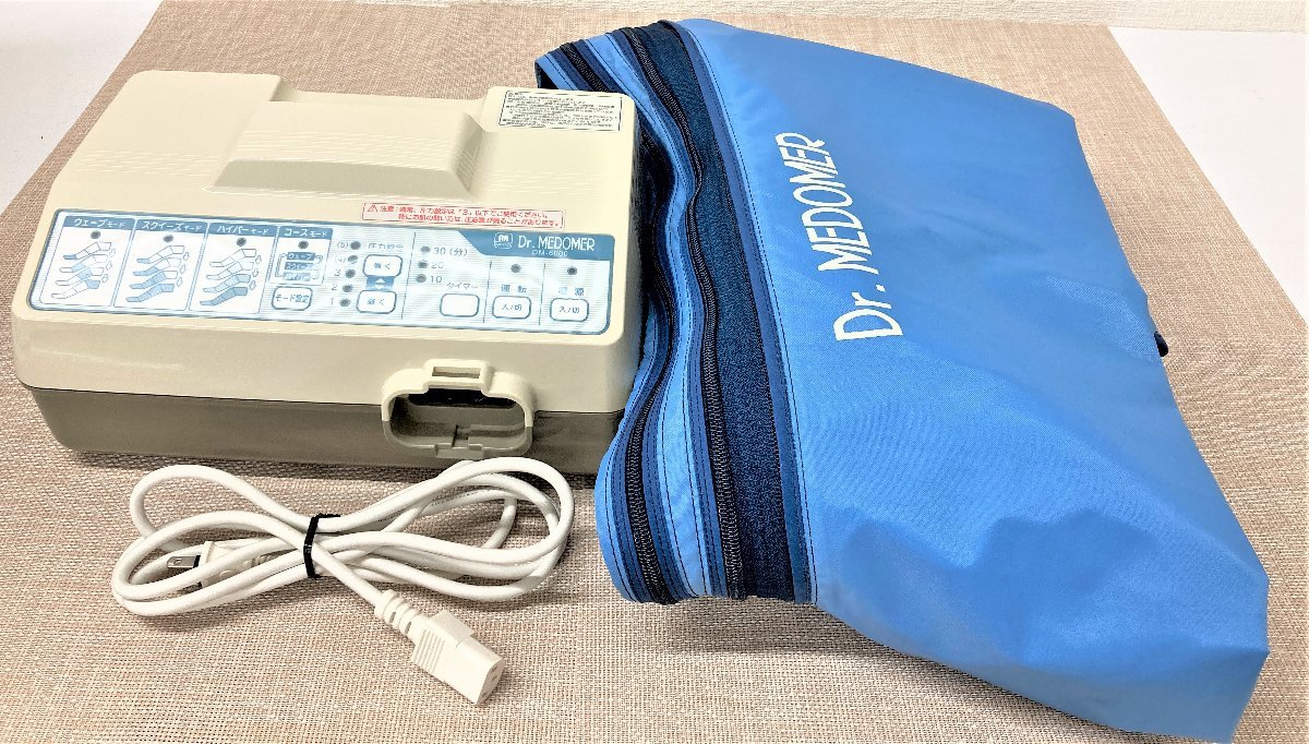 日東工器 ドクターメドマー DM-6000 家庭用 エアマッサージ器 Dr.MEDOMER マッサージ ブーツ フットマッサージのお買取をさせていただきました。 | 出張買取なら錬金堂