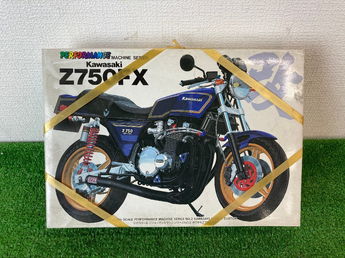 未開封 未組立 アオシマ パフォーマンス マシンシリーズ カワサキ Z750FX改 1/12スケール プラモデル 模型 バイクのお買取をさせていただきました。 | 出張買取なら錬金堂