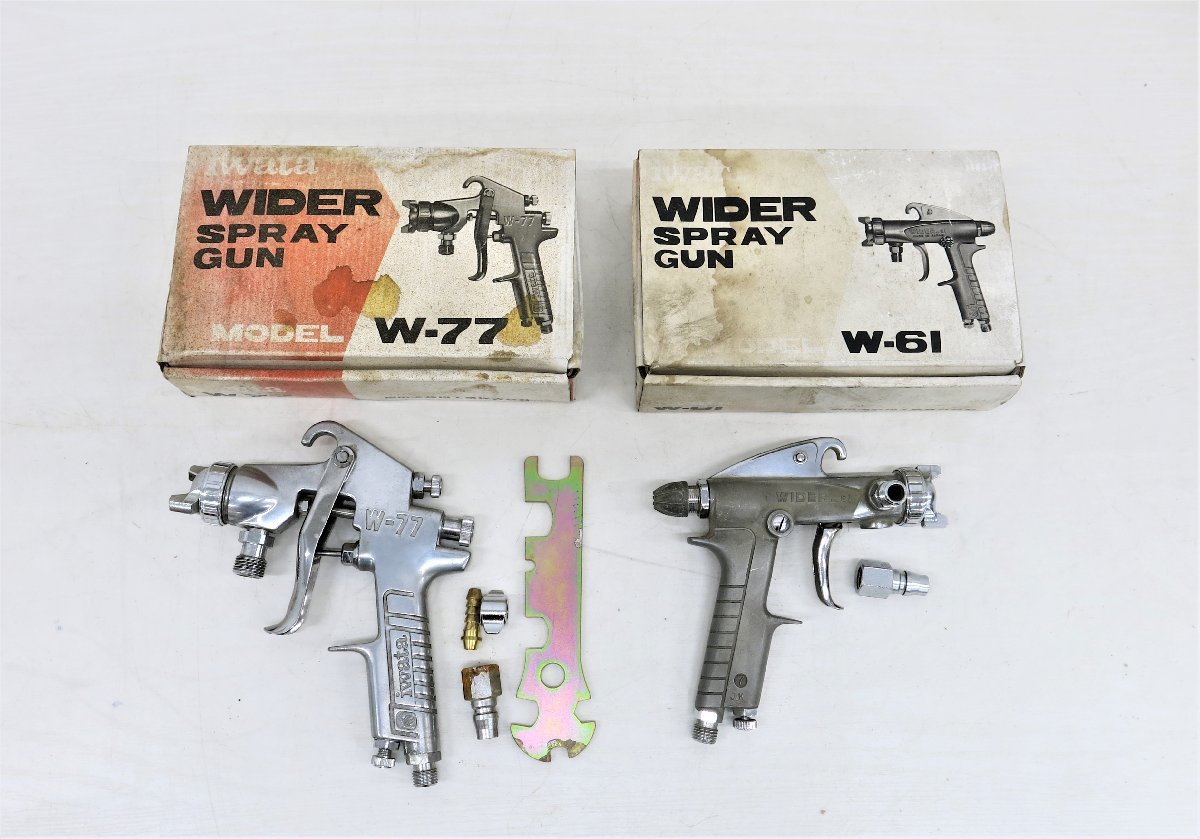 IWATA WIDER SPRAY GUN W-77 W-61 2個セット イワタ スプレーガンのお買取をさせていただきました。 | 出張買取 ...