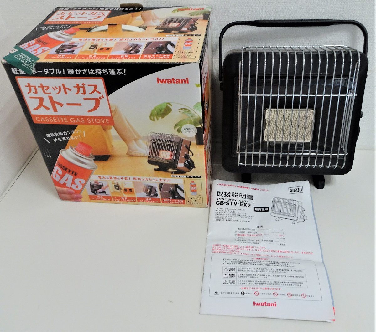 IWATANI イワタニ カセットガスストーブ CB-STV-EX2 キャンプ 屋外 箱入り 説明書付きのお買取をさせていただきました。 | 不用品の出張買取リサイクルショップ【錬金堂】
