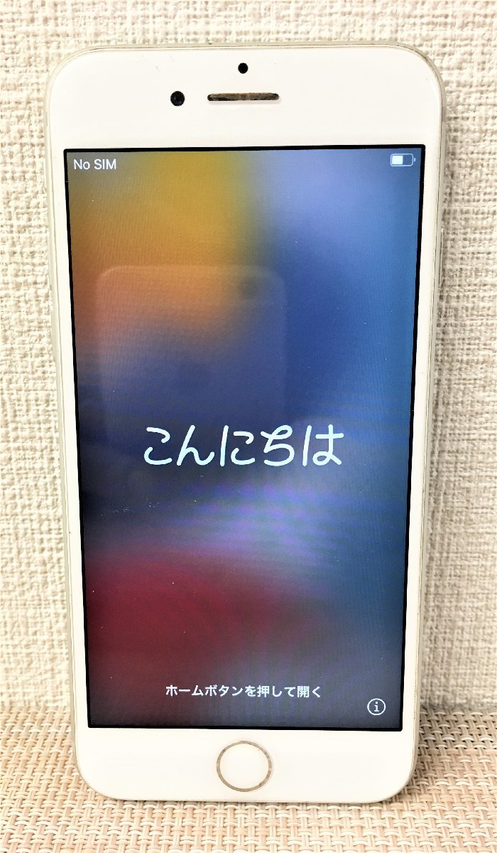 Apple iPhone7 A1779 32GB ネットワーク判定〇 SoftBank SIMロックあり シルバー 初期化済のお買取をさせていただきました。 | 出張買取なら錬金堂