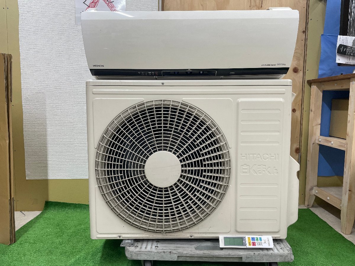 日立 HITACHI ルームエアコン 2015年製 RAS-X40E2(W) セパレート型室外ユニット RAC-X40E2 エアコン 100Ⅴ 日本製のお買取をさせていただきました。 | 出張 ...