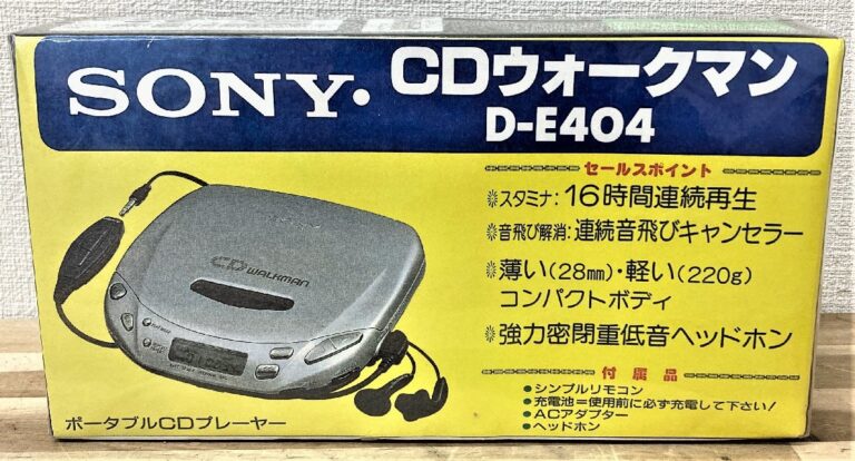 SONY ソニー CDウォークマン WALKMAN D-E404 シルバー ポータブルCDプレーヤー CDコンパクトプレーヤー ESP2のお ...