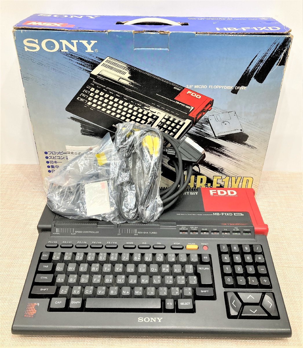 SONY ソニー FDD HITBIT HB-F1XD MSX2 ホームコンピューター 通電確認のみのお買い取りをさせて頂きました。 | 出張 ...