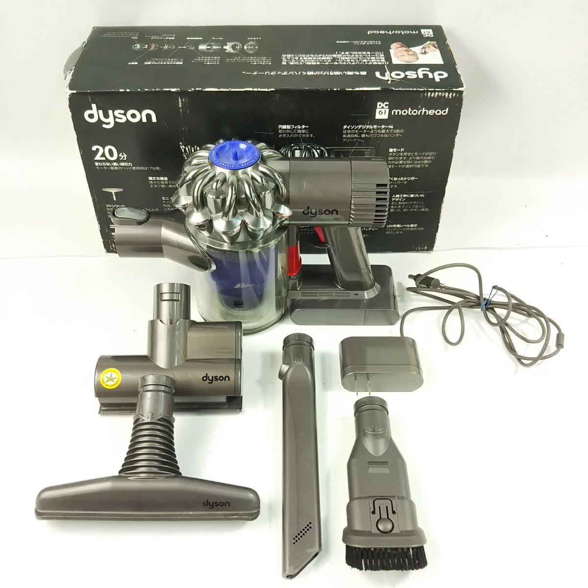 dyson ダイソン DC61 サイクロンコードレスクリーナー 掃除機のお買い取りをさせて頂きました。 | 出張買取なら錬金堂